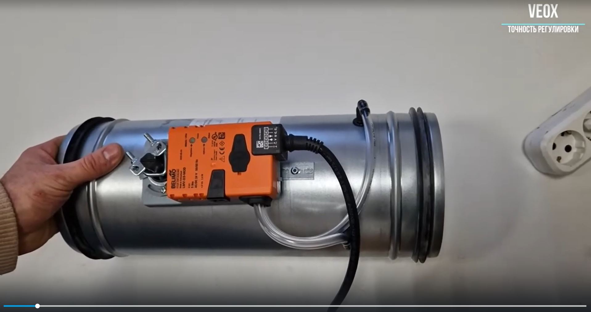 Настройка приводов Belimo ModBus